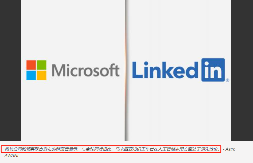 Spending 2.1 billion US dollars! TikTok's parent company, ByteDance ...