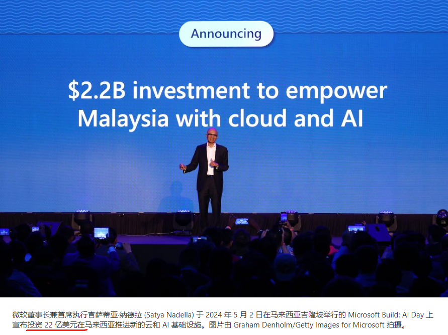 Spending 2.1 billion US dollars! TikTok's parent company, ByteDance ...