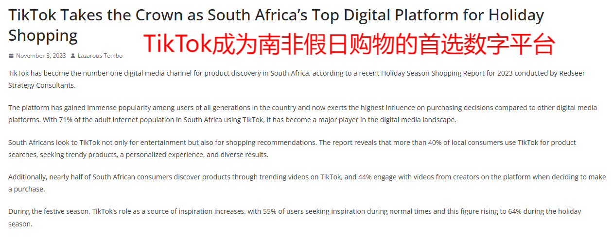 TikTok has become a mainstream platform in Africa, and local e-commerce ...