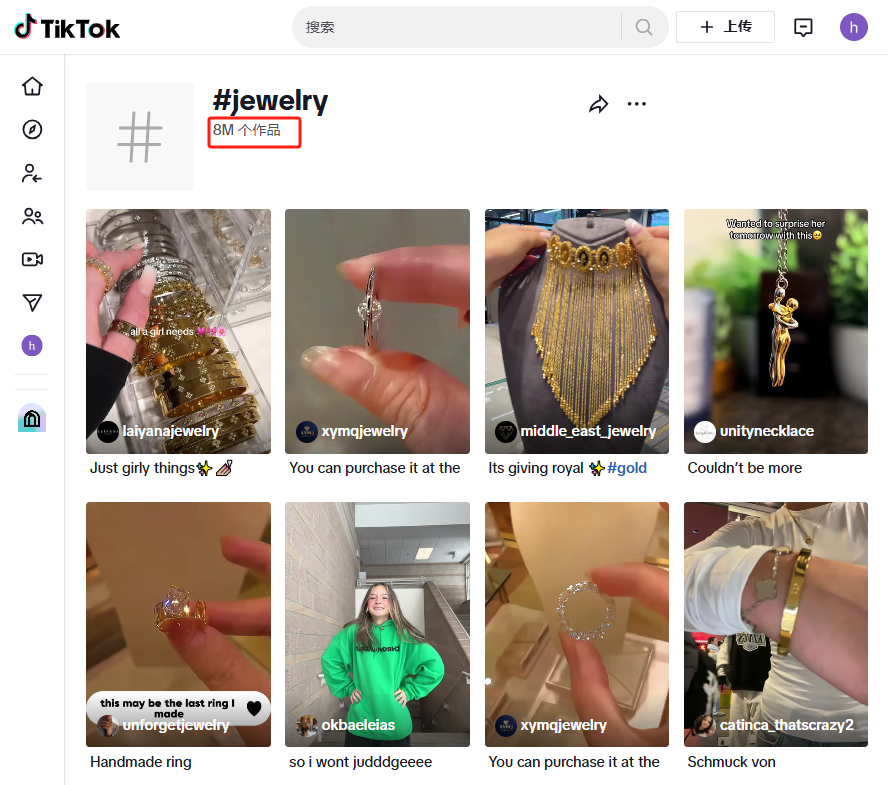 Foreigners also love to watch 'handmade Geng'! 10 second jewelry ...