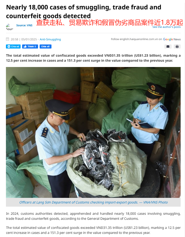 Vietnam seizes over $1.2 billion worth of illegal goods in a year ...