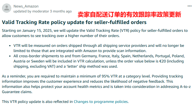 Amazon Logistics New Policy Released! How can sellers adapt to stricter ...
